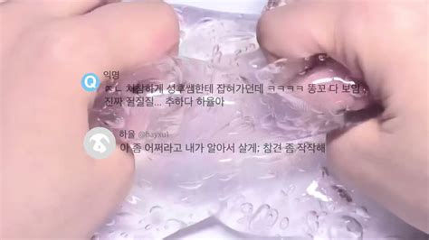 몸매부심 개쩌는 노출병 09 김하율 Ask 훔쳐보기 시리즈 액괴 에스크 액괴 에스크 시액 액괴 픽션 시리즈 액괴 픽션 액괴 Youtube