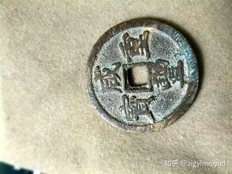 古代的铜钱什么样？ 知乎