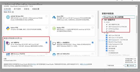 基于wpf的桌面宠物开发一 :wpf简介环境搭建简单界面桌宠开发 Csdn博客 基于wpf的桌面宠物开发一 :wpf简介环境搭建简单界面桌宠开发 Csdn博客