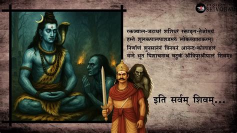 Who Is Betaal Unraveling The Mystery Behind The Legendary Spirit