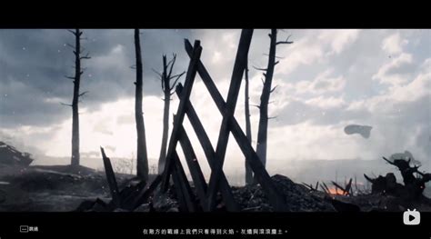 传统战争游戏《战地1》是如何营造大战场氛围的？ 知乎