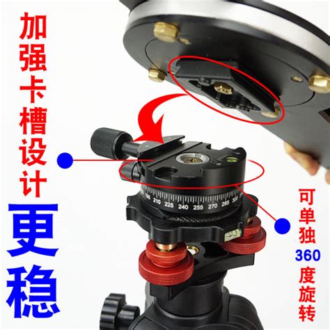 Laser Infrared Compass Bracket Tripod Professional Pan Tilt Horizontal