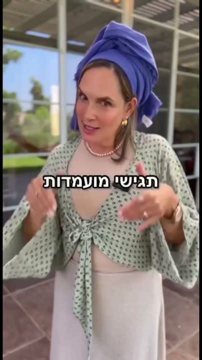 אם גם את רוצה להשפיע על נשים אחרות שיטתימימה עידיתשלו השפעה Youtube