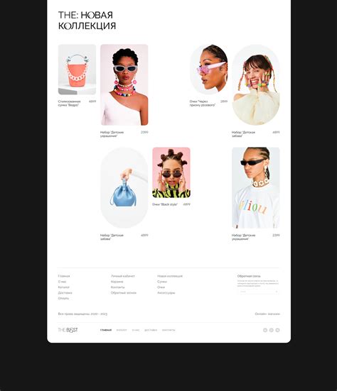 Accessories E Commerce Website Behance