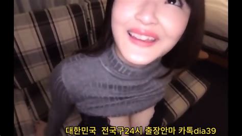 Korea Asiain Asia 한국야동 한국bj 한국방송 대한민국 전국구24시 출장안마 카톡dia39 Eporner