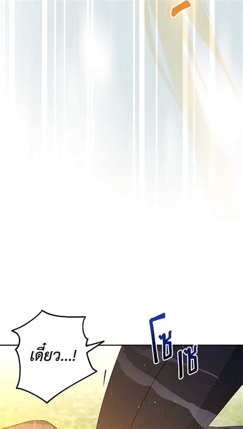 Monster Princess 29 Oremanga โอเระมังงะ อ่านการ์ตูนมังงะแปลไทยออนไลน์ล่าสุดก่อนใครง่ายๆเพียง