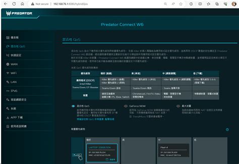Intel Killer Performance Suite 殺手級遊戲封包優化 Smart Ap 連線 Doubleshot Pro
