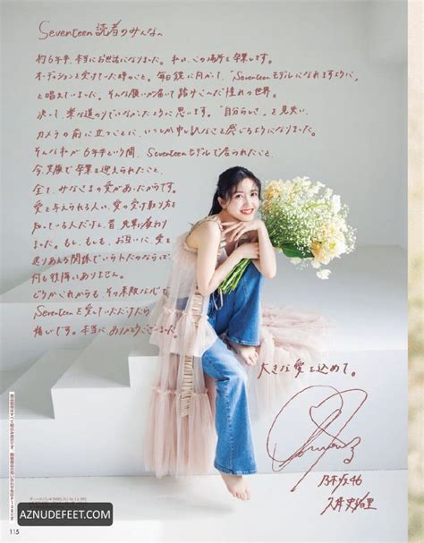 Shiori Kubo Feet Aznudefeet