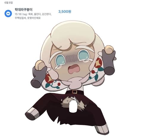 Rule 34 Blue Hair Censored Cookie Run Cotton Cookie Solo Focus Unseen Male Face Vaginal