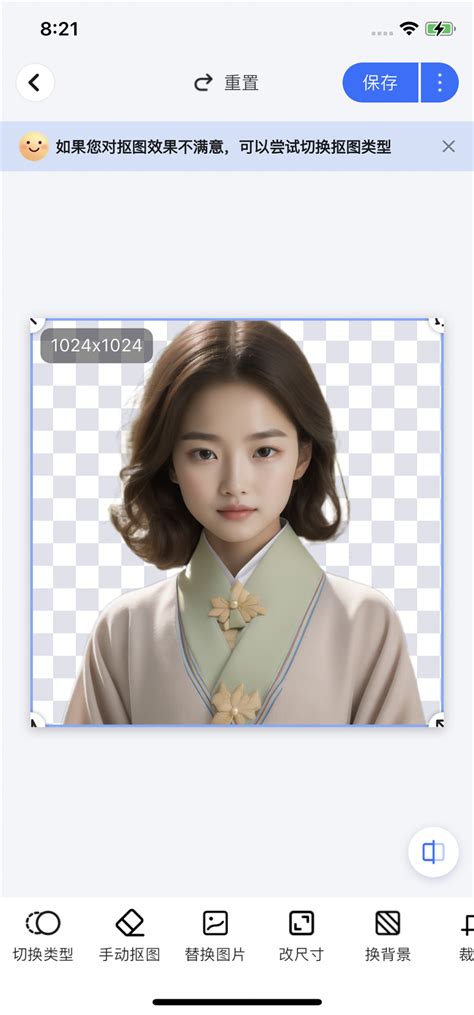 怎么ps抠图到另一张图片？建议试试这4个抠图软件 知乎