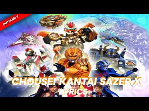 Chousei Kantai Sazer X Opening Full Lyrics Youtube