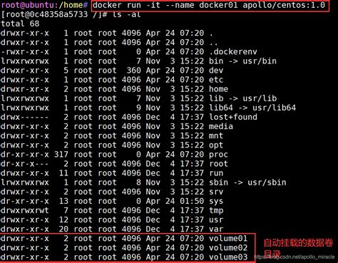 mysql容器同步与数据共享实战 csdn博客