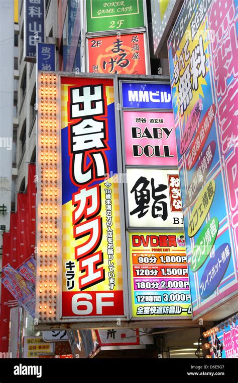 Japanese Shop Signs