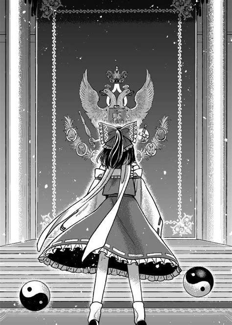 Houzuki Hotondo Hakurei Reimu Magicians Aerial Dream Touhou