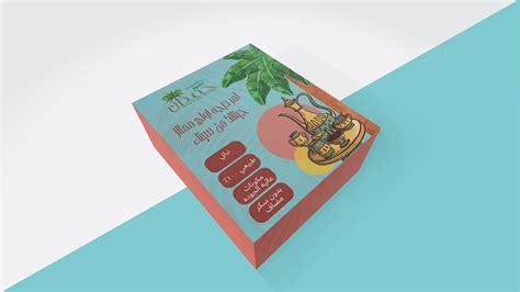 Dates Packaging Design On Behance