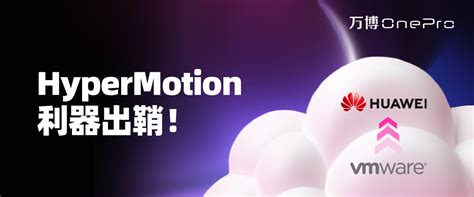 超详细！vmware虚拟机迁移操作教程 博客