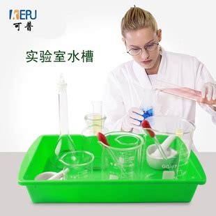 实验室用水槽试剂瓶托盘多功能透明塑料方形圆形水槽大号中小学科 阿里巴巴
