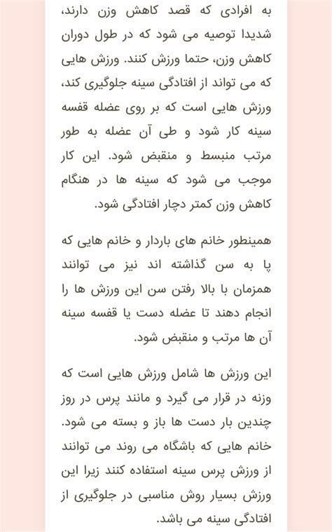 💎 ممه هاتونو ماساژ بدید، ورزش کنید، سیگار نکشید عکس 💎