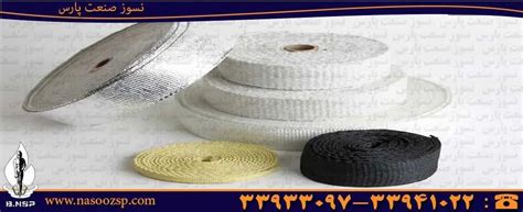 نوار نسوز چیست و چه کاربردی دارد