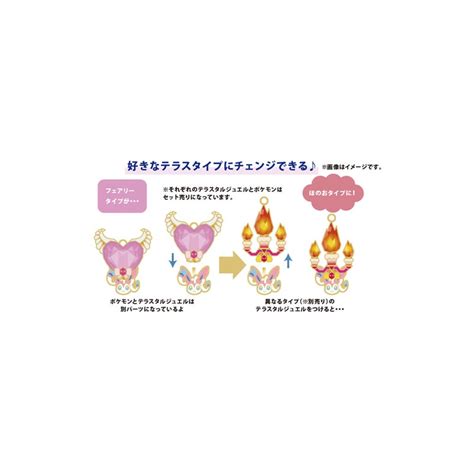 Necklace Leafeon Grass Tera Type Ver Pokémon Accessory Terastal Meccha Japan