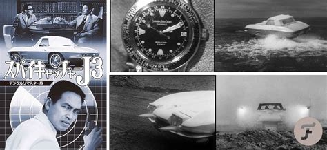 Japanese James Bond Calendar Auto Orient Swimmer 2021