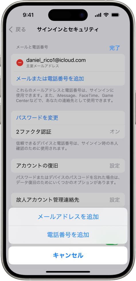 Appleサポートからの専門的なアドバイス Apple サポート 日本
