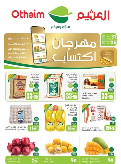 Abdullah Al Othaim Supermarket Super Deals Ksa Fliers