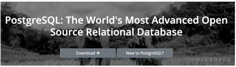 全方位对比 Postgres 和 Mysql 2023 版 Im Geek开发者社区 移动开发者社区 开源社区 Im Geek官网