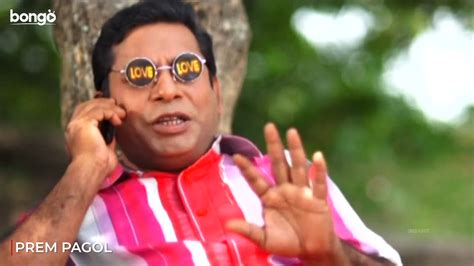 Prem Pagol Teaser Bongo প্রেমিক একজন কিন্তু প্রেমিকা বহুজন দেখুন