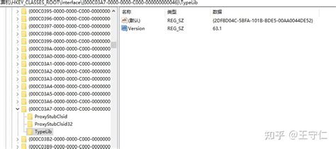 无法将类型为 Systemcomobject”的 Com 对象强制转换为接口类型 知乎