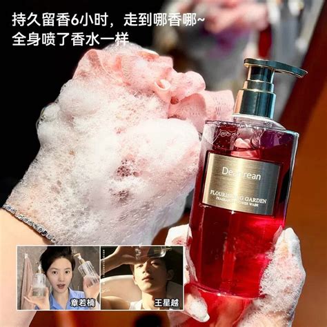 会员精选and独特艾琳香氛沐浴露350ml：解锁肌肤spa级享受的秘密武器！ 沐浴露 淘宝百科网