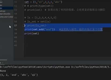 Python入门到第三方库的使用python第三方库文件 Csdn博客 Python入门到第三方库的使用python第三方库文件 Csdn博客