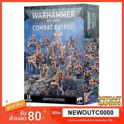 [ส่งฟรี] Warhammer 40000 Combat Patrol Adeptus Custodes [starter Box] Shopee Thailand