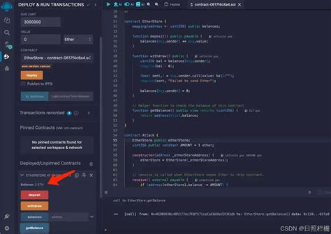 solidity 智能合约安全漏洞——普通重入攻击 solidity重入攻击 csdn博客