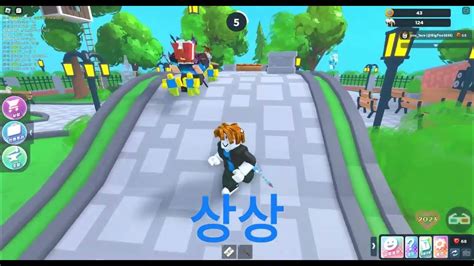 로블록스 상상과 현실 Youtube