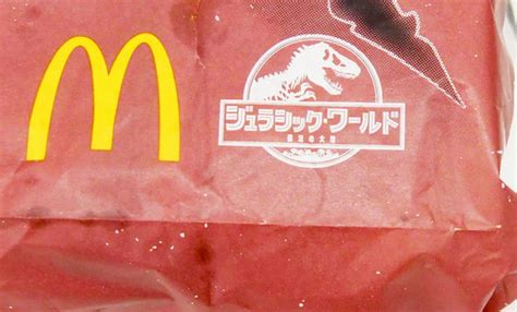 I Tried Three Types Of Mcdonalds X Jurassic World Dinosaur