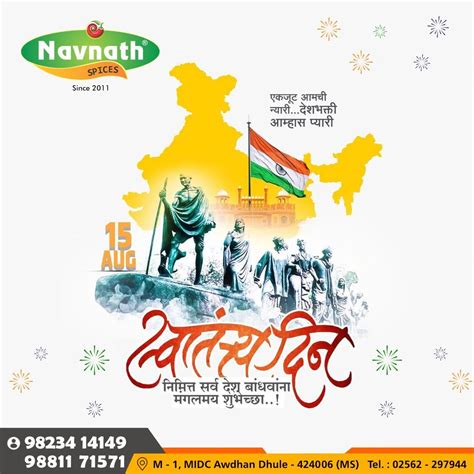 Gaurav Jagtap Posted On Linkedin