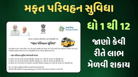 E Nirman Card Gujarat ઈ નિર્માણ કાર્ડ કેવી રીતે મેળવવું અને તેના ફાયદા
