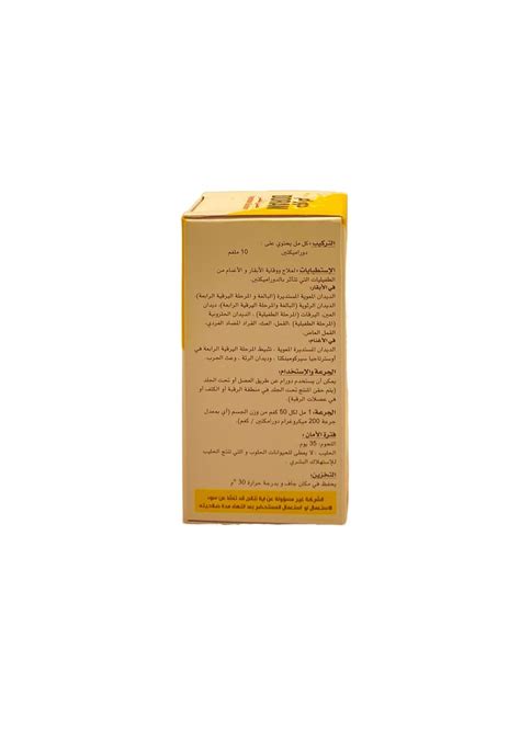 Doram 100ml Shopivet