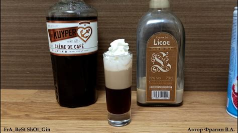 Коктейль Шот Кофейный Минет Shot Coffee Blowjob Youtube