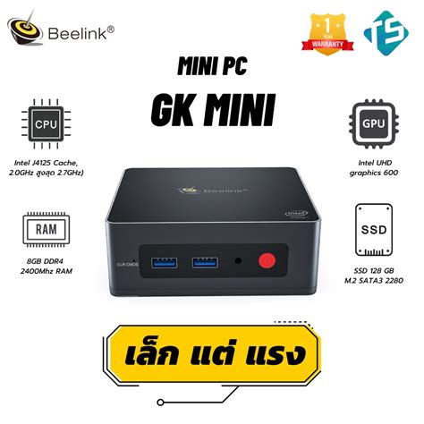 Mini PC Beelink GK MINI RAM GB DDR SSD GB Shopee Thailand