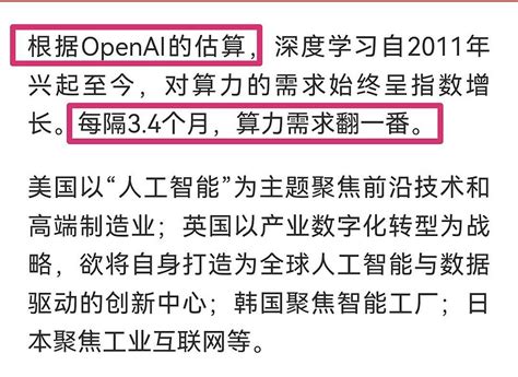 Gpt 5又快出来了 我们还在gpt 2，人家gpt 5，又快出来了！怎么追？这2天啥都没有做，就是刷论坛，希望找到逻辑顺畅同时预期差大的股票