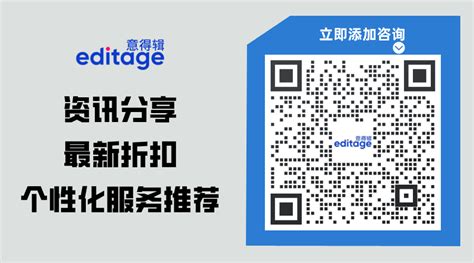 Sci论文投稿状态有几种？怎么查询 意得辑editage