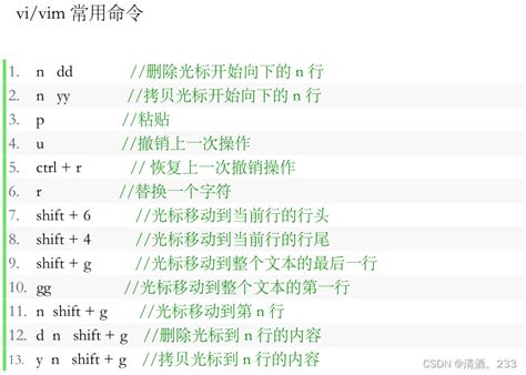 53 linux day03 文件查看命令，vi vim常用命令 vi查找文件内容 csdn博客