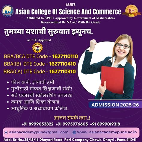 Asian College Of Asian College Of Science And Commerce