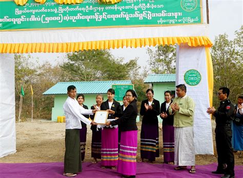 မလှိုင်မြို့နယ်၌ ၇၇နှစ်မြောက် ပြည်ထောင်စုနေ့ကို ကြိုဆိုဂုဏ်ပြု စက်ရေတ