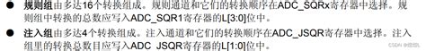 【stm32】hal库 adc stm32f4系列hal库怎么做到adc自动校准 csdn博客