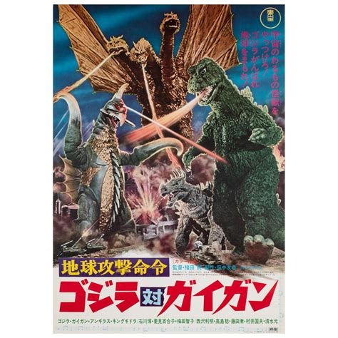 Godzilla Vs Gigan Japanese Film Movie Poster 1972 For Sale At 1stdibs