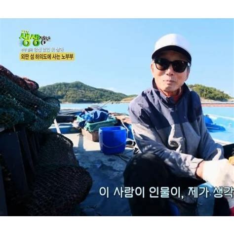 시골에서 최고 미녀였다는 할머니 자유게시판 짤박스