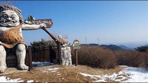 4k 다가오는 봄 한우산 산청 여행 힐링 솔캠 먹방 혼술 불멍 드론 Youtube